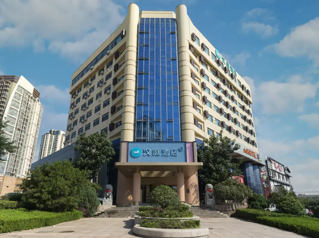 Hanting Hotel - Qingdao