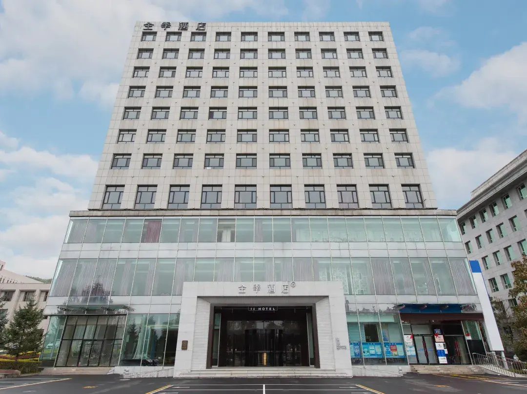 Ji Hotel - Baishan