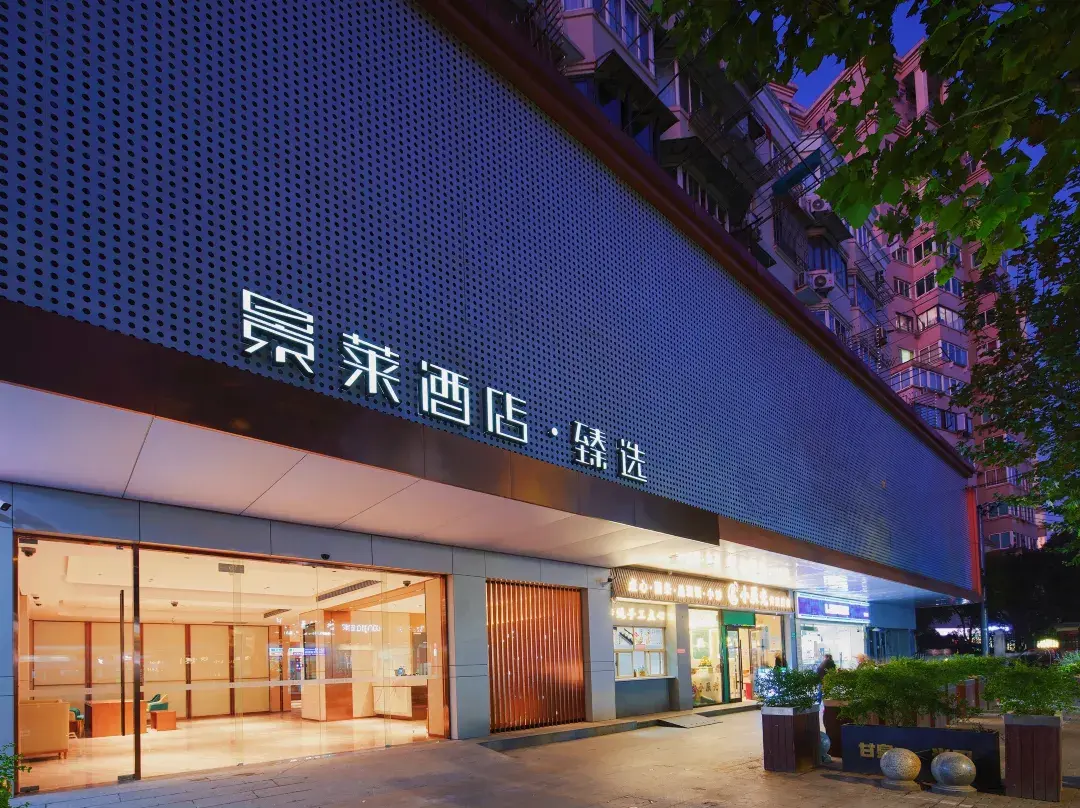Jinglai Hotel · Zhenxuan - Shanghai