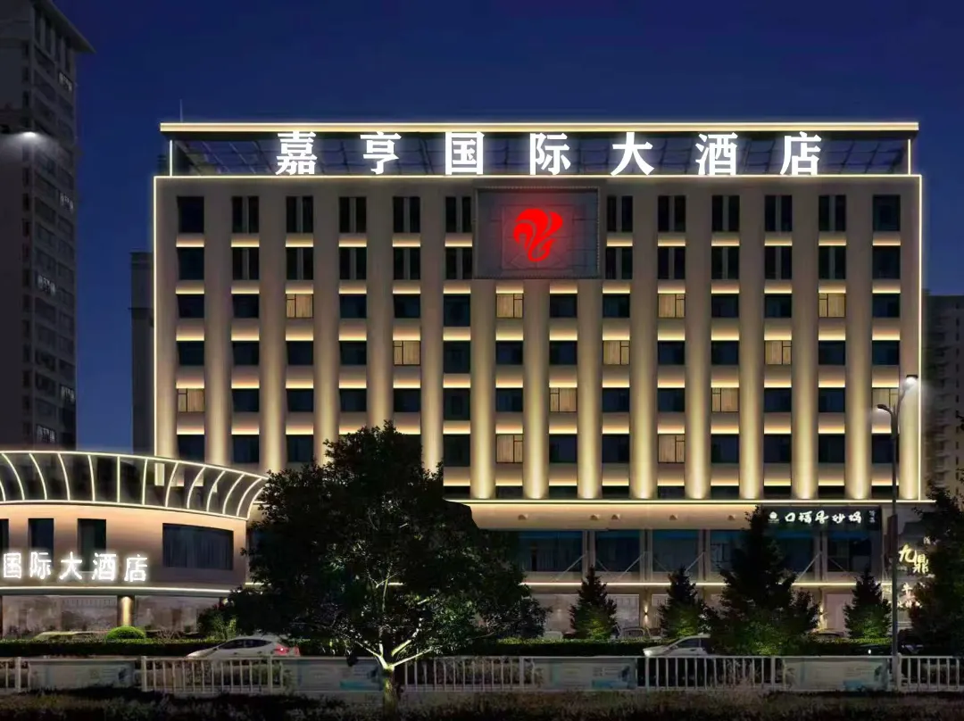 Zhangye Jiaheng International Hotel - Zhangye
