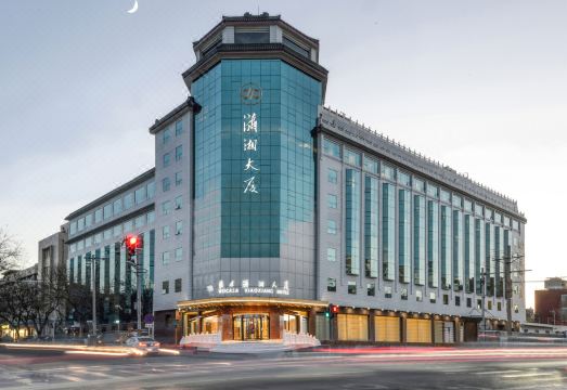 Xiao Xiang Hotel(北京潇湘大厦) in Beijing - 2026 Prices & Reviews | Trip.com