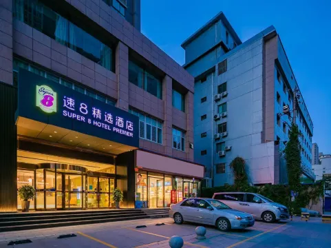 Super 8 Hotel Premier Xi'an Bell Tower Anyuan Gate Subway Station Store - Xi'An