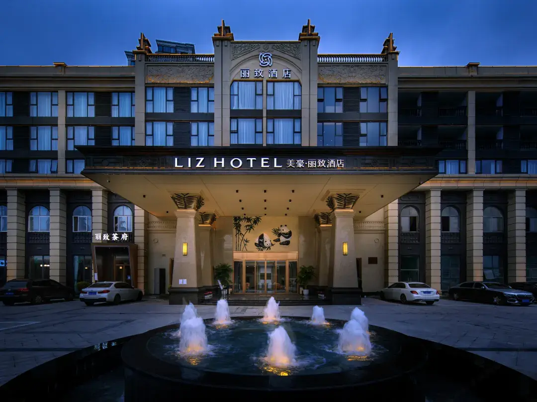 Mehood Lizhi Hotel Chengdu Tianfu Xinqu Huanqiu Zhongxin Huizhandian - Chengdu