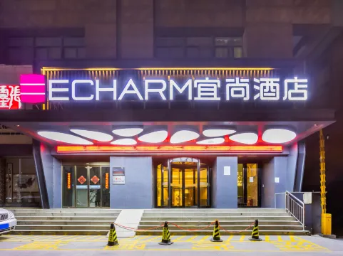 Echarm Hotel - Xuzhou