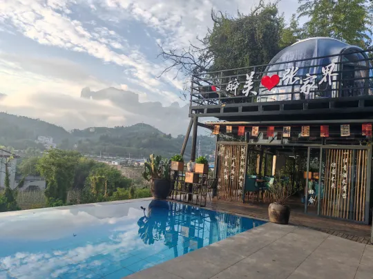 Tianshe Hostel - Zhangjiajie