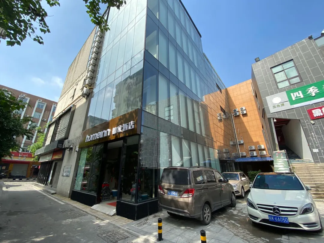 Homeinn · Neo - Hefei