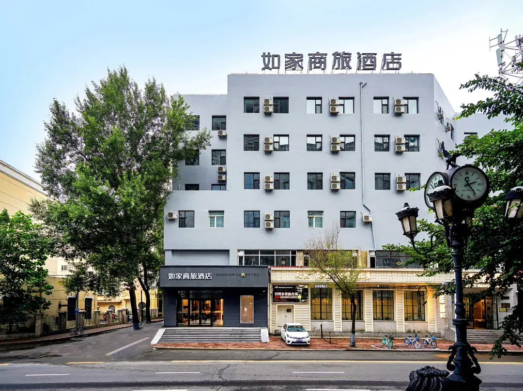 Homeinn Selected Hotel - Harbin