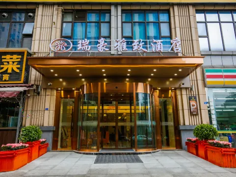 Ruihao Yazhi Hotel ) - Chengdu