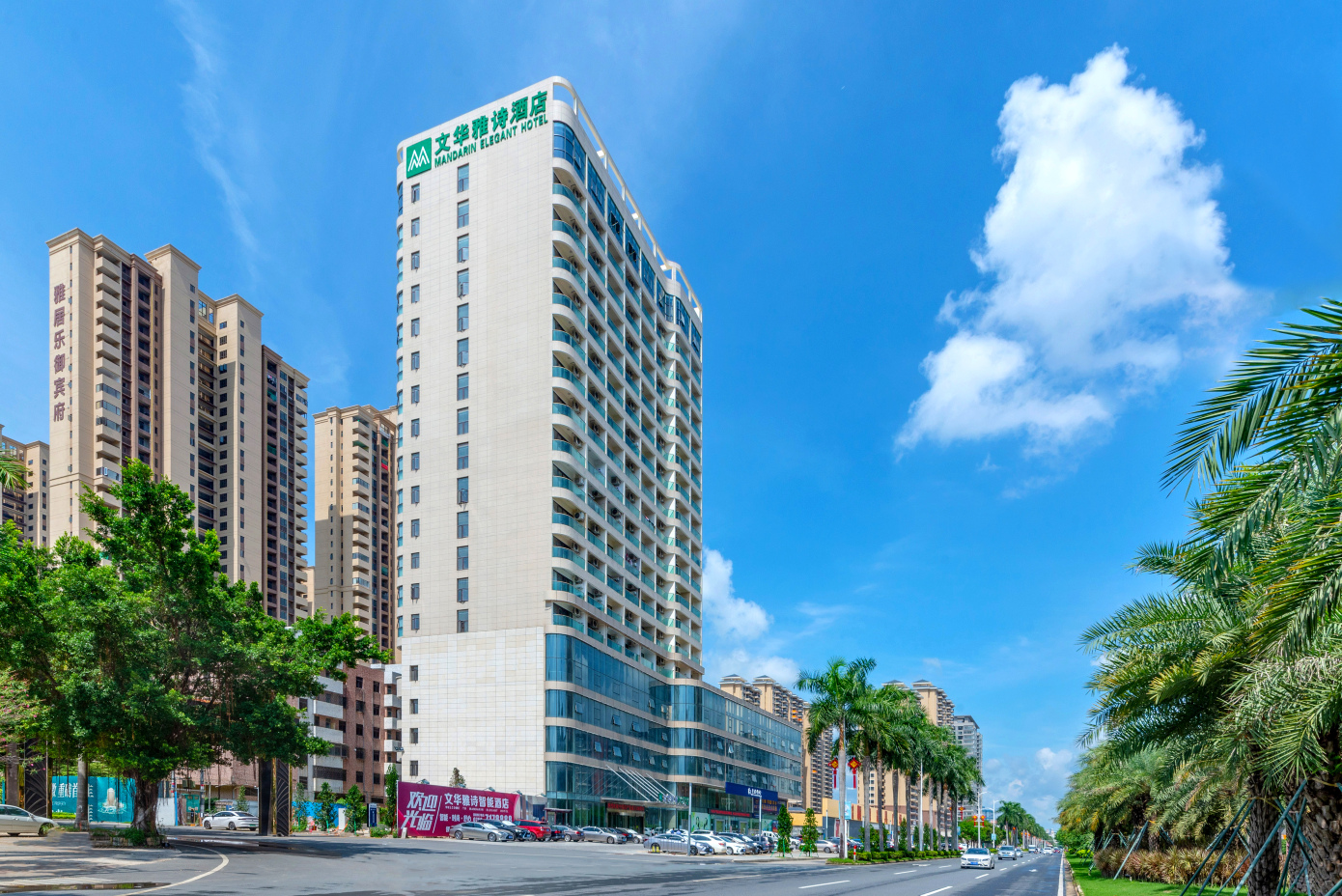 MANDARIN ELEGANT HOETL Reviews - 1236 Guest Reviews & Ratings | Trip.com