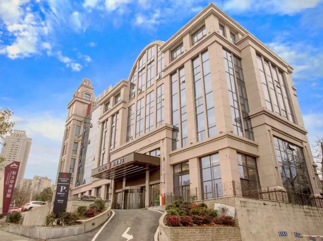 Echeng Hotel - Bijie