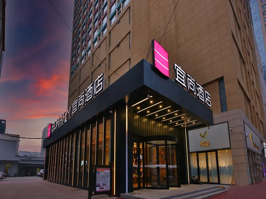 Echarm Hotel - Shijiazhuang