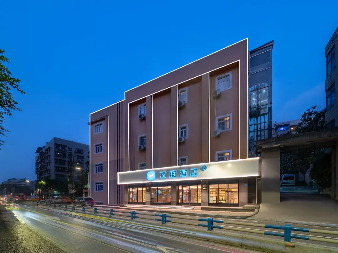 Hanting Hotel - Chongqing