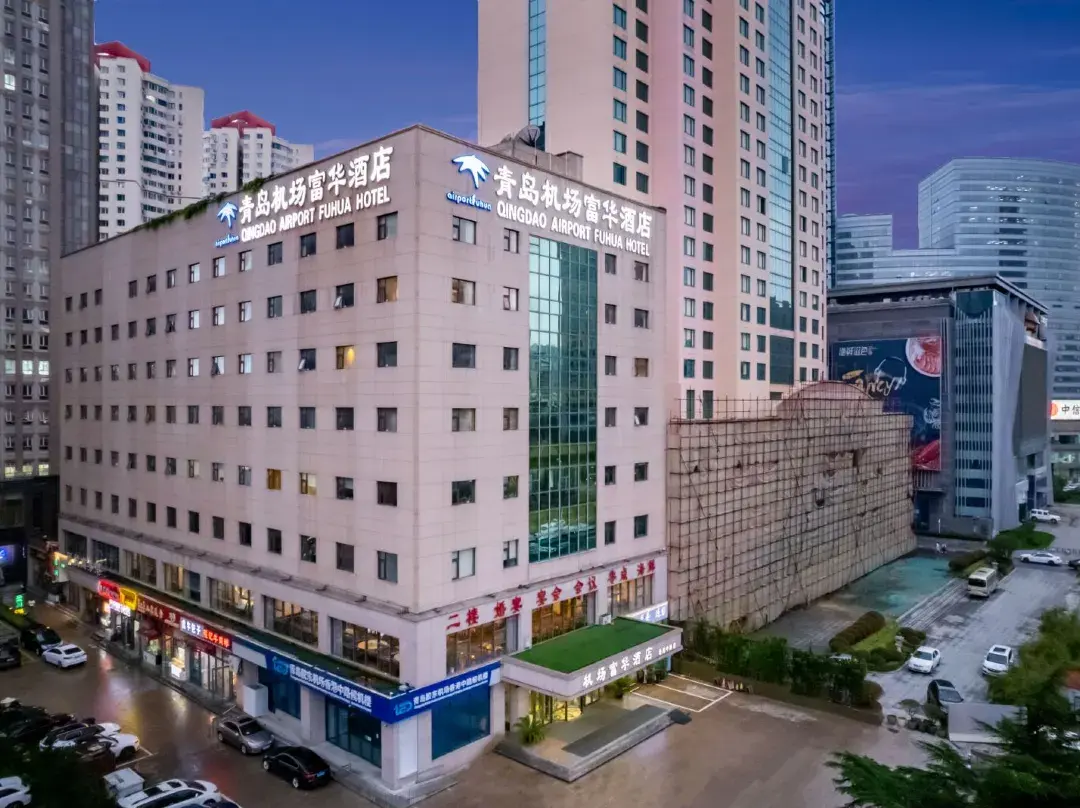 Qingdao Airport Fuhua Hotel ) - Qingdao