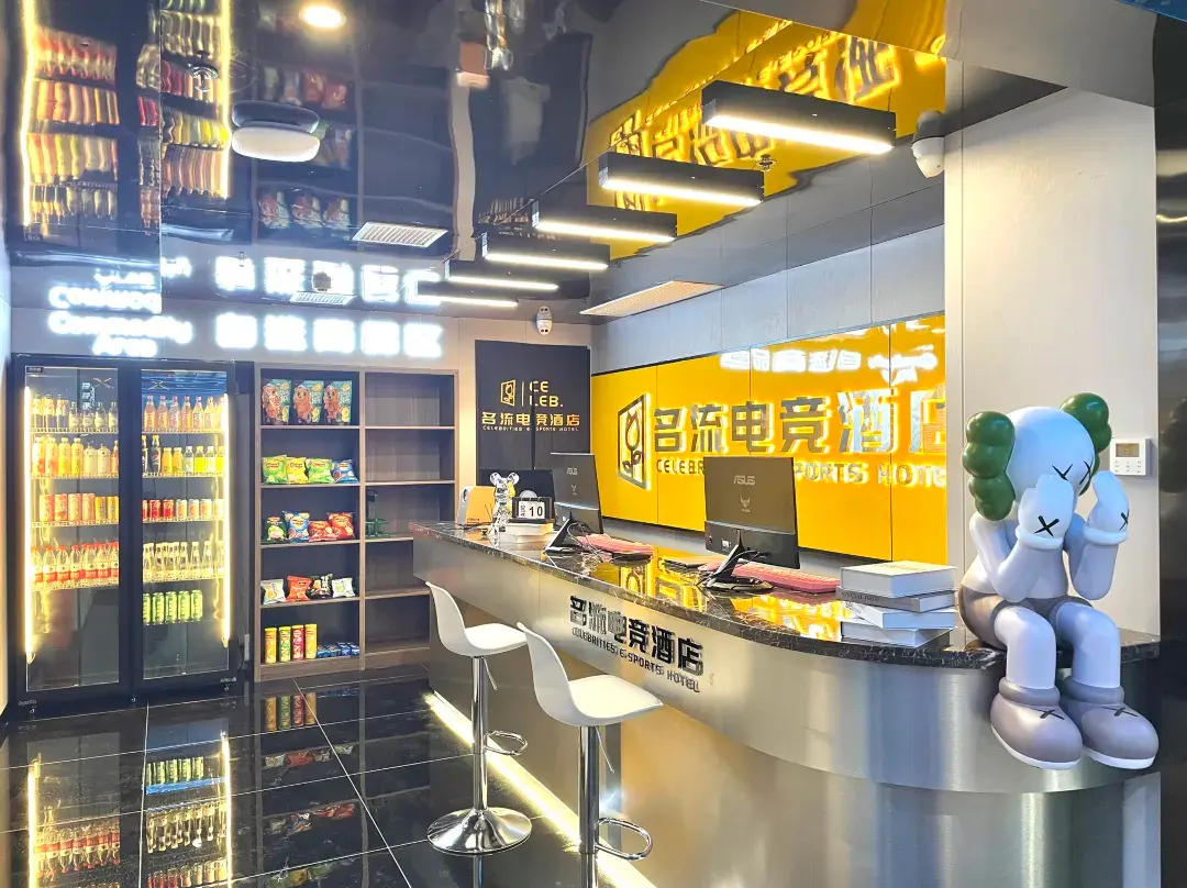 Cleebrities E-sports Hotel - Zhangjiajie