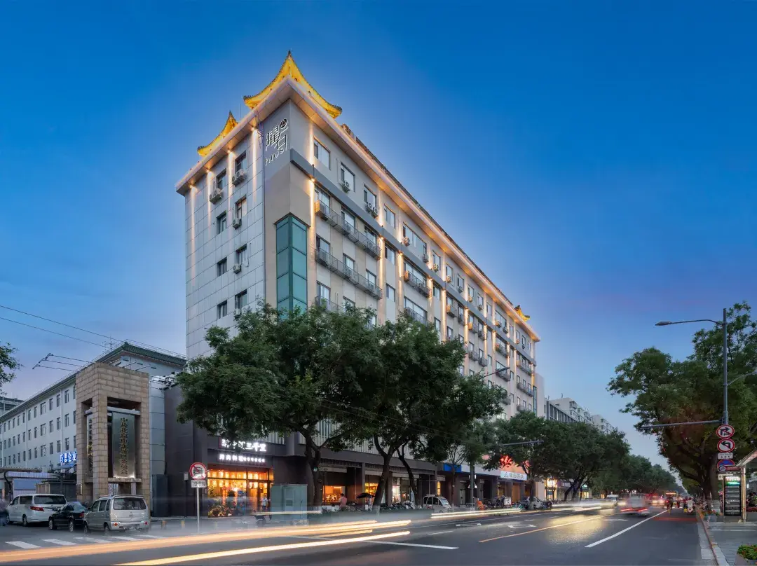 Yaoshi Hotel - Peking