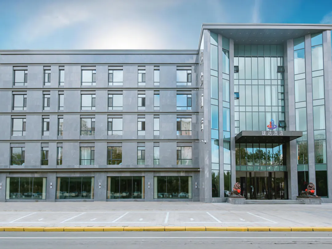 Daqing Xuda Hotel - Daqing