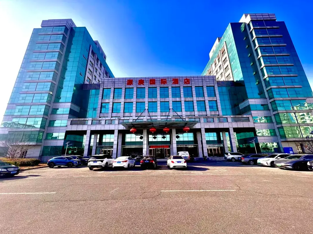 Yuangen International Hotel - Pekín