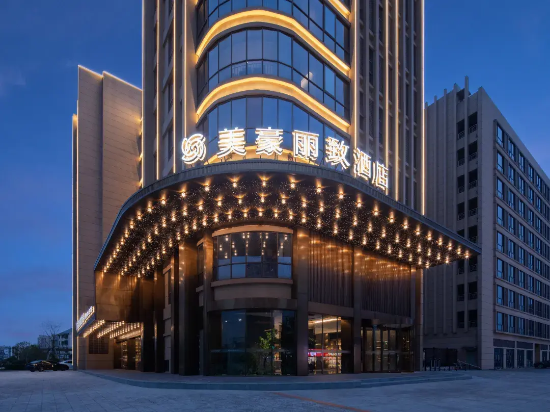 Mehood Lestie Hotel - Yingtan