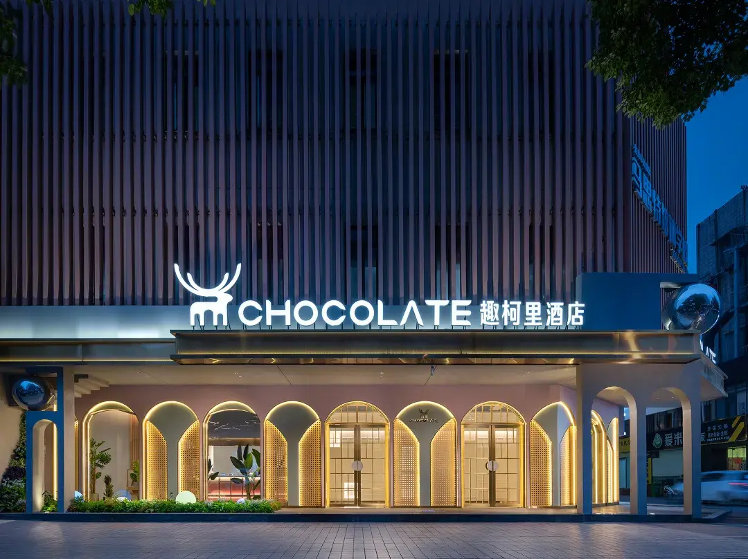 Chocolate Hotel - Changsha