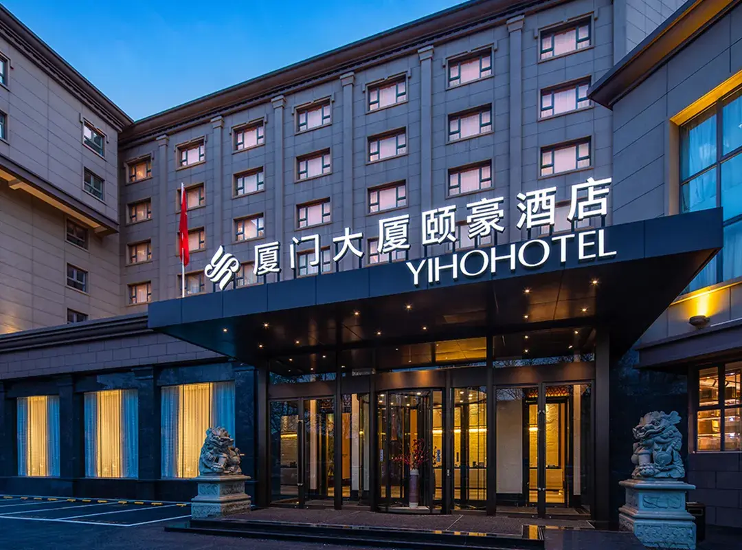 Beijing  Xiamen Mansion Yihao Hotel - Beijing
