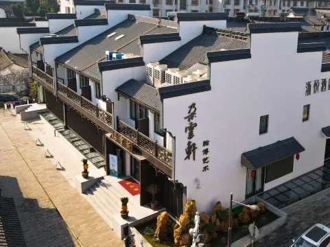 Zheyue Hotel - Shaoxing