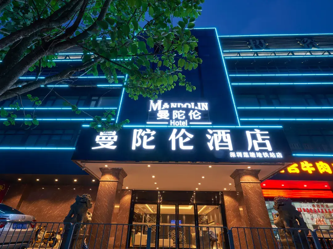 Mandolon Hotel - Hongkong