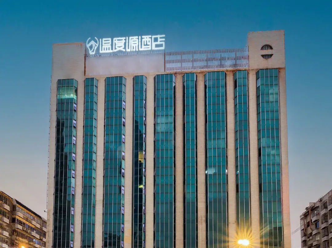 The Origin Hotel - 원저우 시