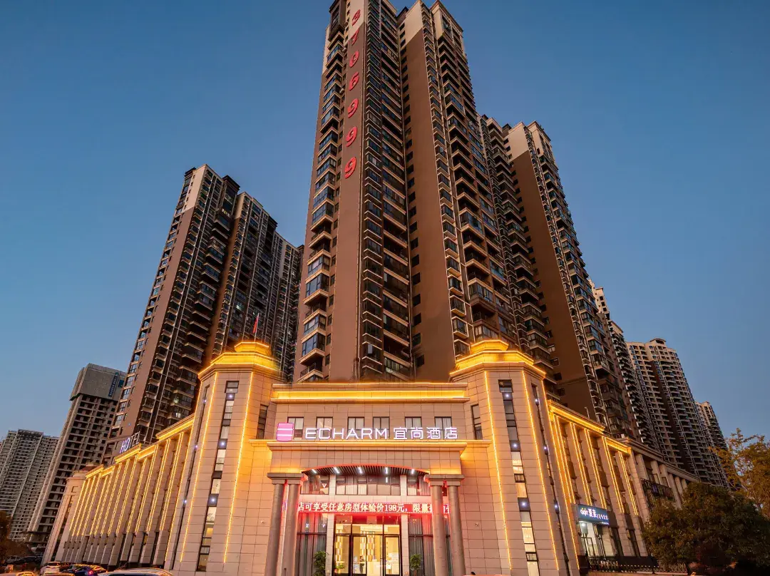 Echarm Hotel - Ezhou