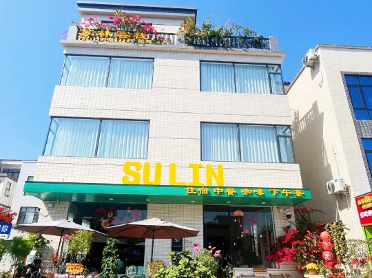 Zhuhai Qi'ao Island Surin Inn - Zhuhai