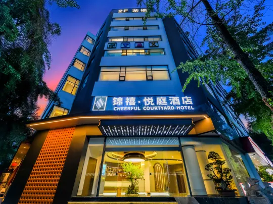 Jinxi Hotel ) - Chengdu