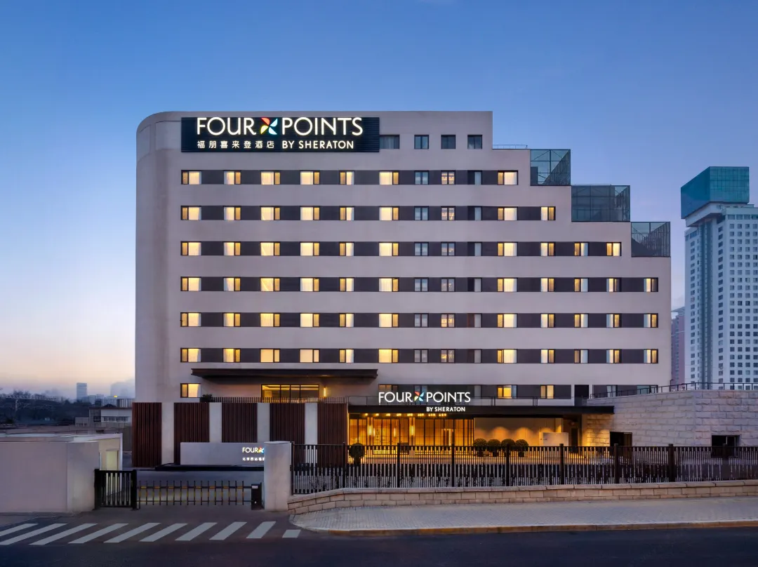 Four Points By Sheraton Beijing West Station - Beijing