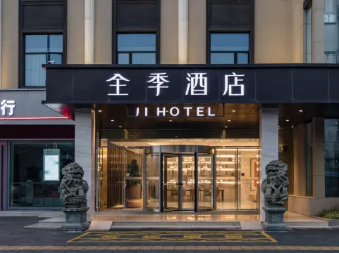 Ji Hotel - Fuzhou