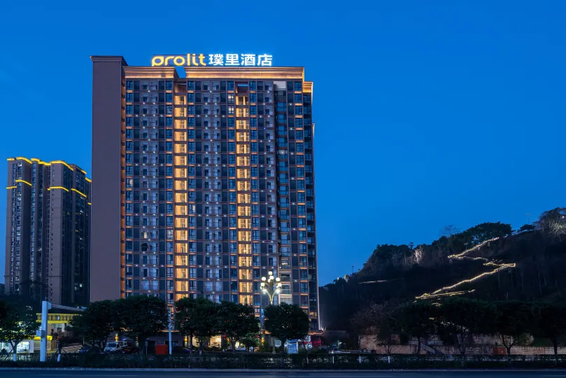 Prolit Hotel (Dazhou Luofu Square Railway Station) 1931 Reviews & Guest ...