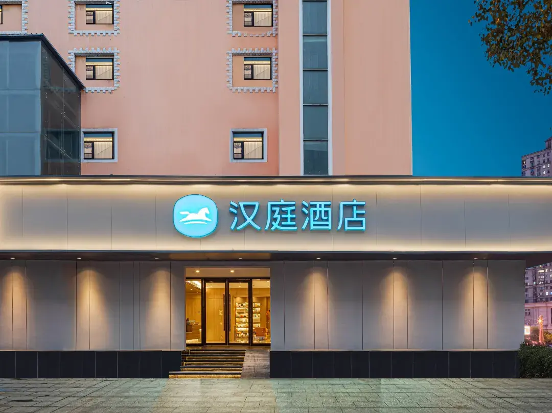 Hanting Hotel - Nam Kinh