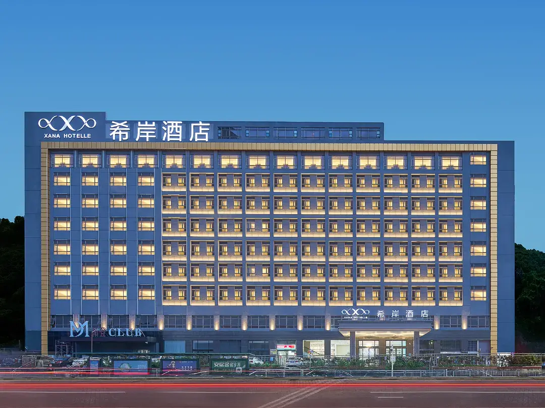 Xana Hotelle - Shenzhen