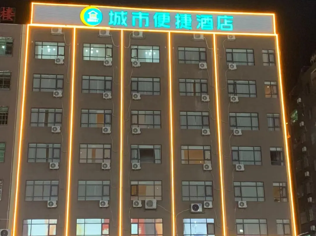 City Convenient Hotel - Heyuan