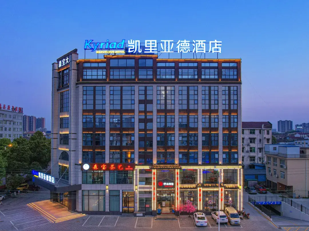 Kyriad Hotel - Changde