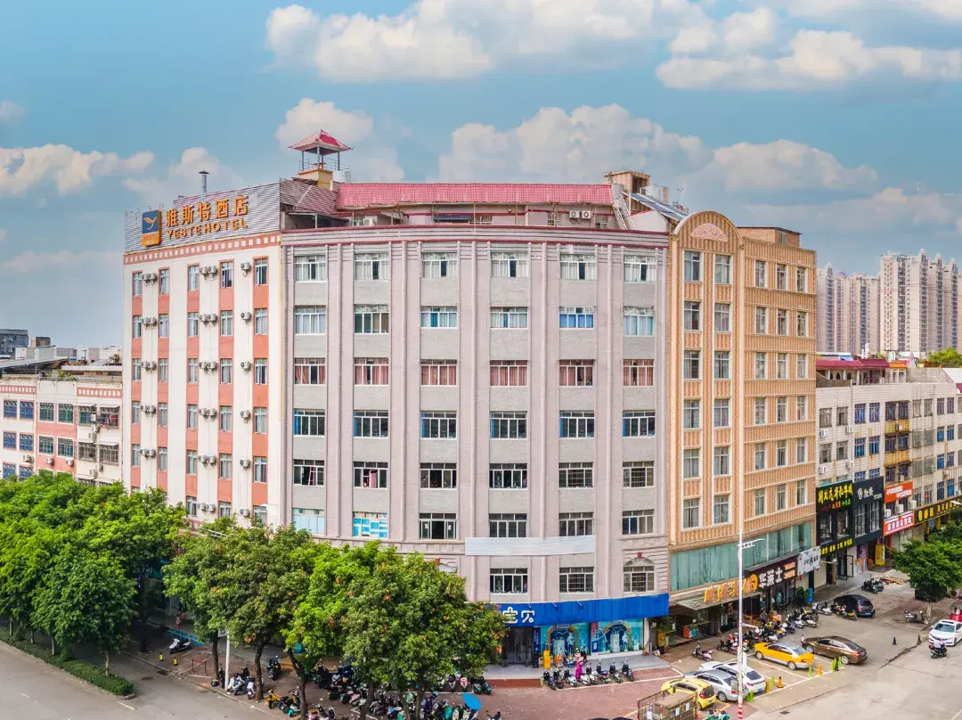 Yeste Hotel - 위린 시