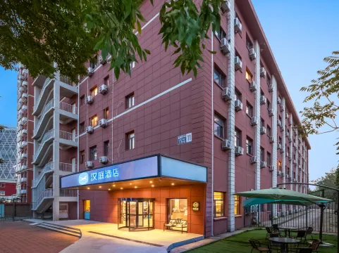 Hanting Hotel - 北京