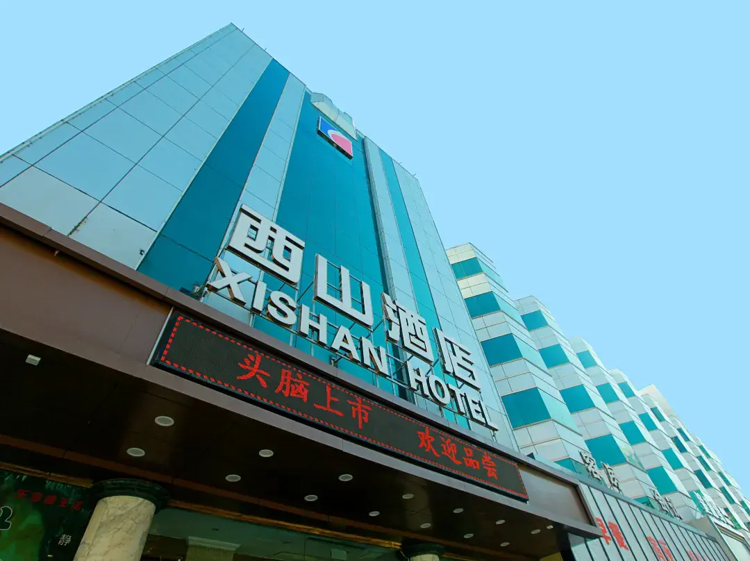 Xi Shan Hotel - Taiyuan