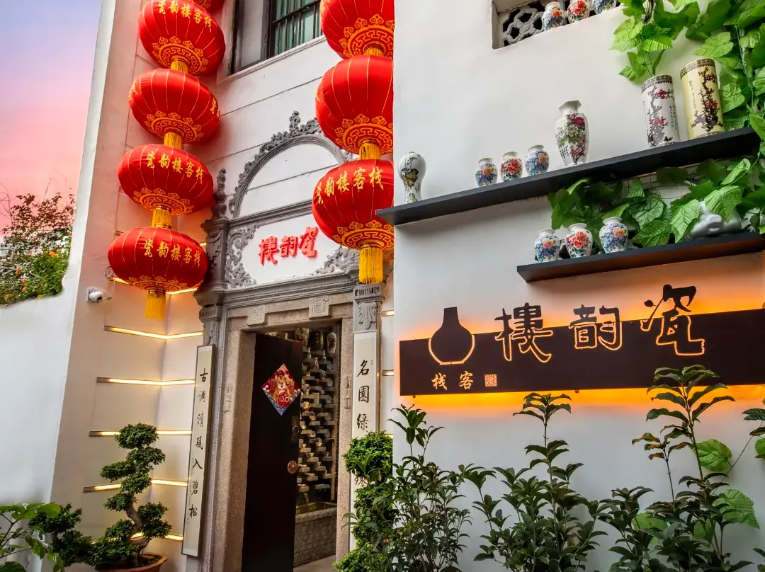 Porcelain Yun Lou Inn - Chaozhou