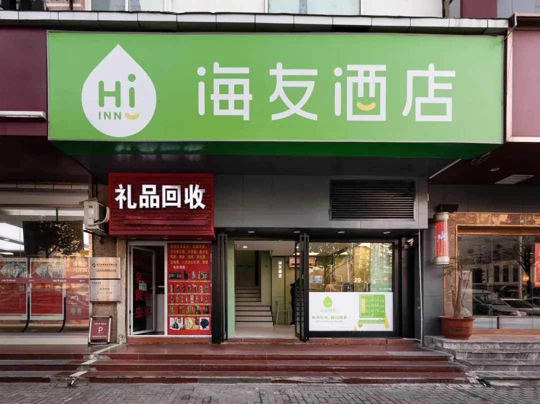 Hi Inn - Shanghái