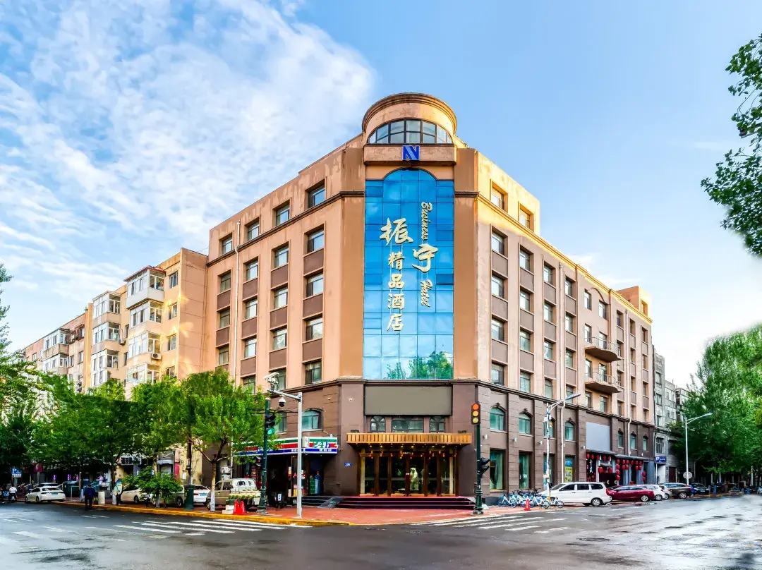 Harbin Zhenning Hotel - Harbin