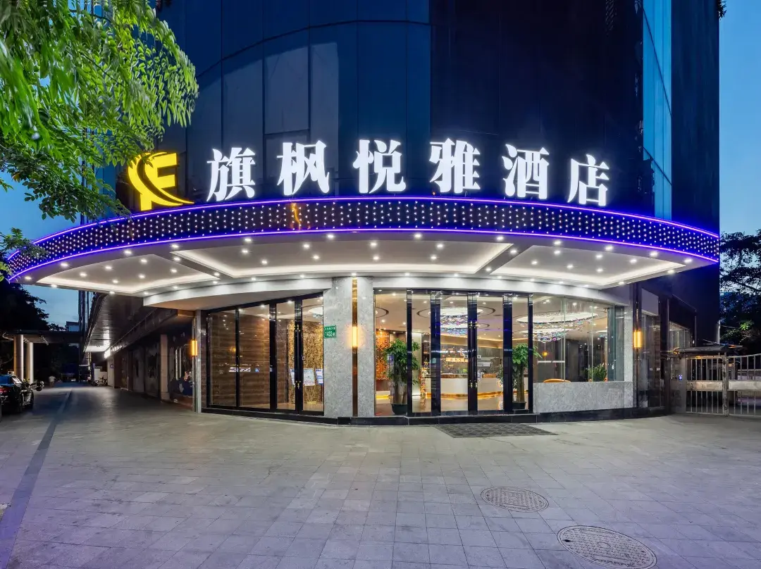 Qifeng Yue Ya Hotel - Quảng Châu