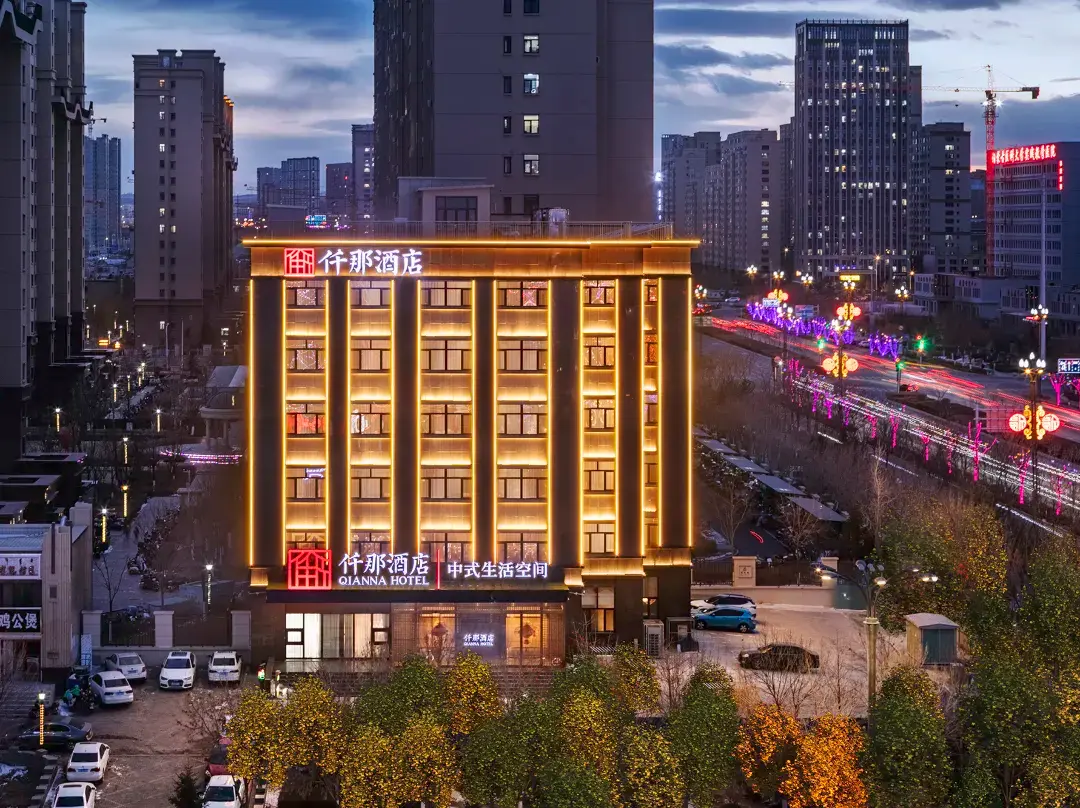 Qianna Hotel - Chifeng