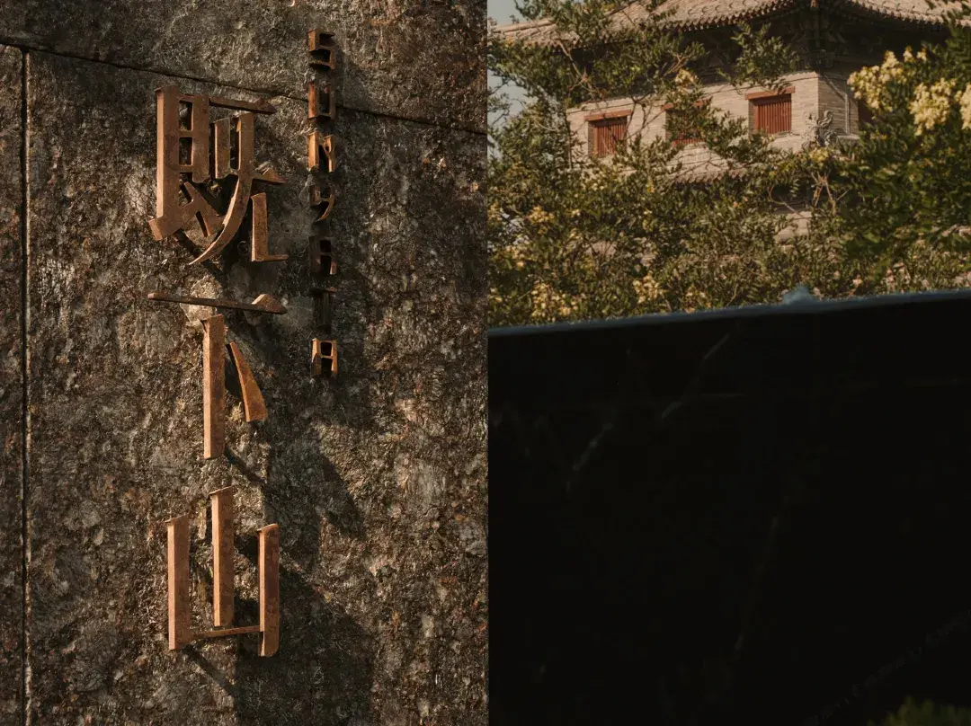 Datong Jixiashan · Sunyata Resort Hotel - Datong