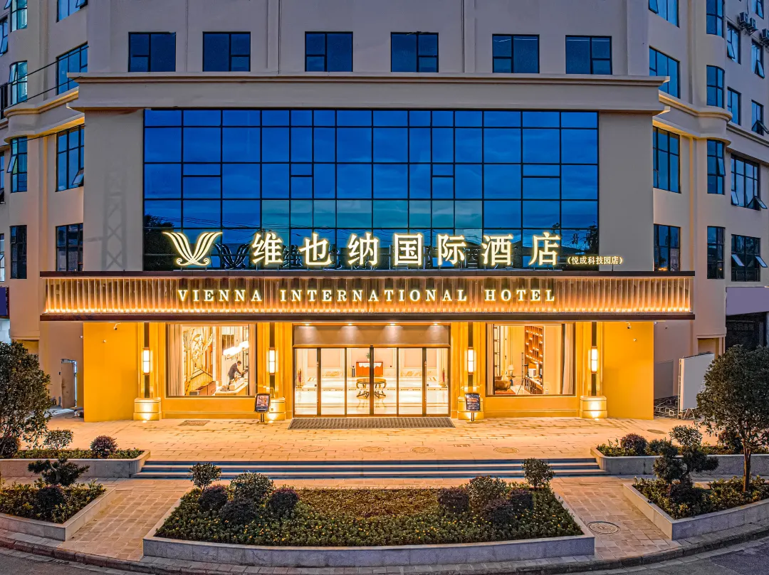 Vienna International Hotel - Kunming