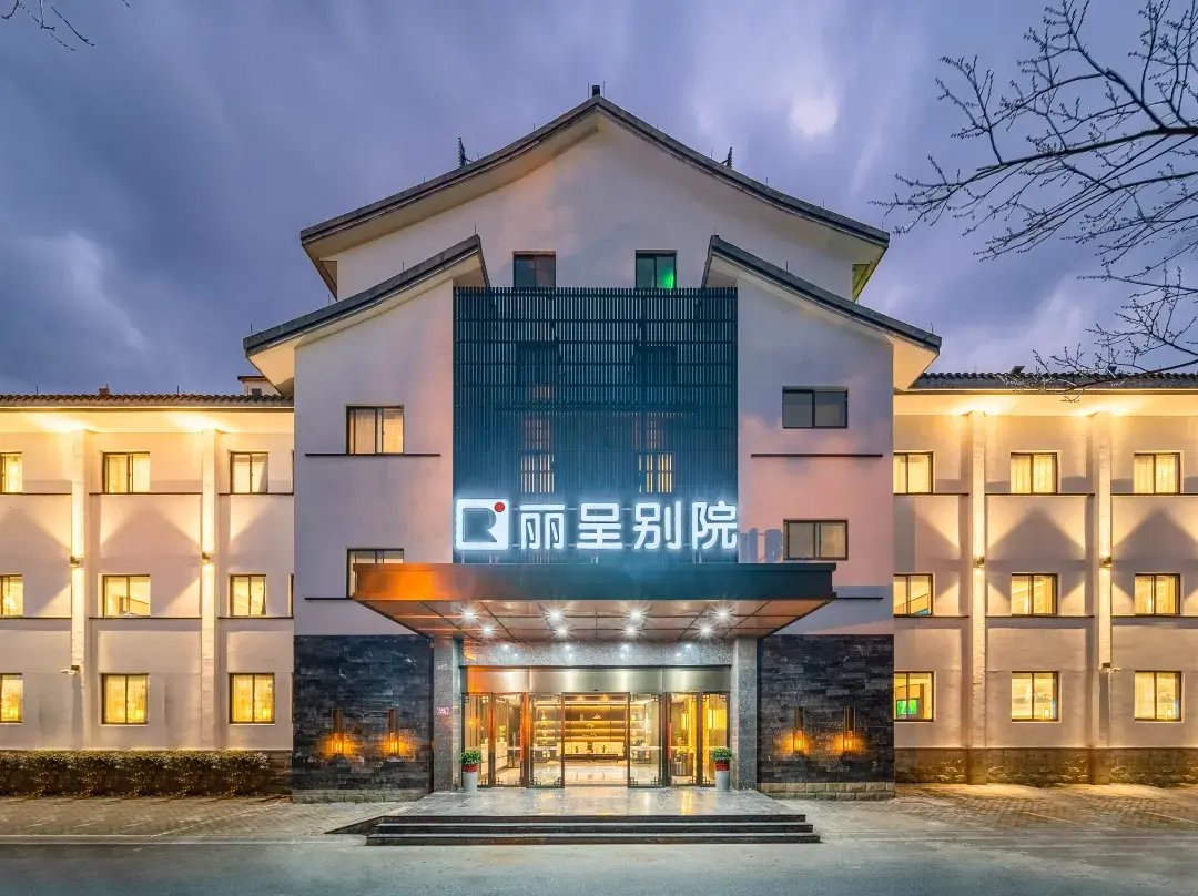 Renzen  Retreat Huzhou Taihu - Huzhou