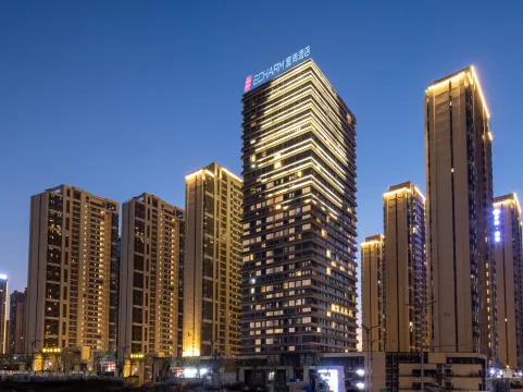 Echarm Hotel - Kunming