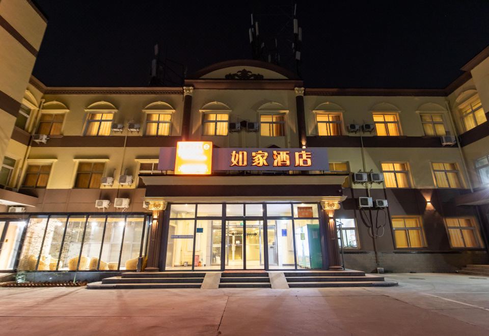 Home Inn (Beijing Capital Airport Terminal 3)(如家酒店(北京首都机场3号航站楼店))، 2024 ...